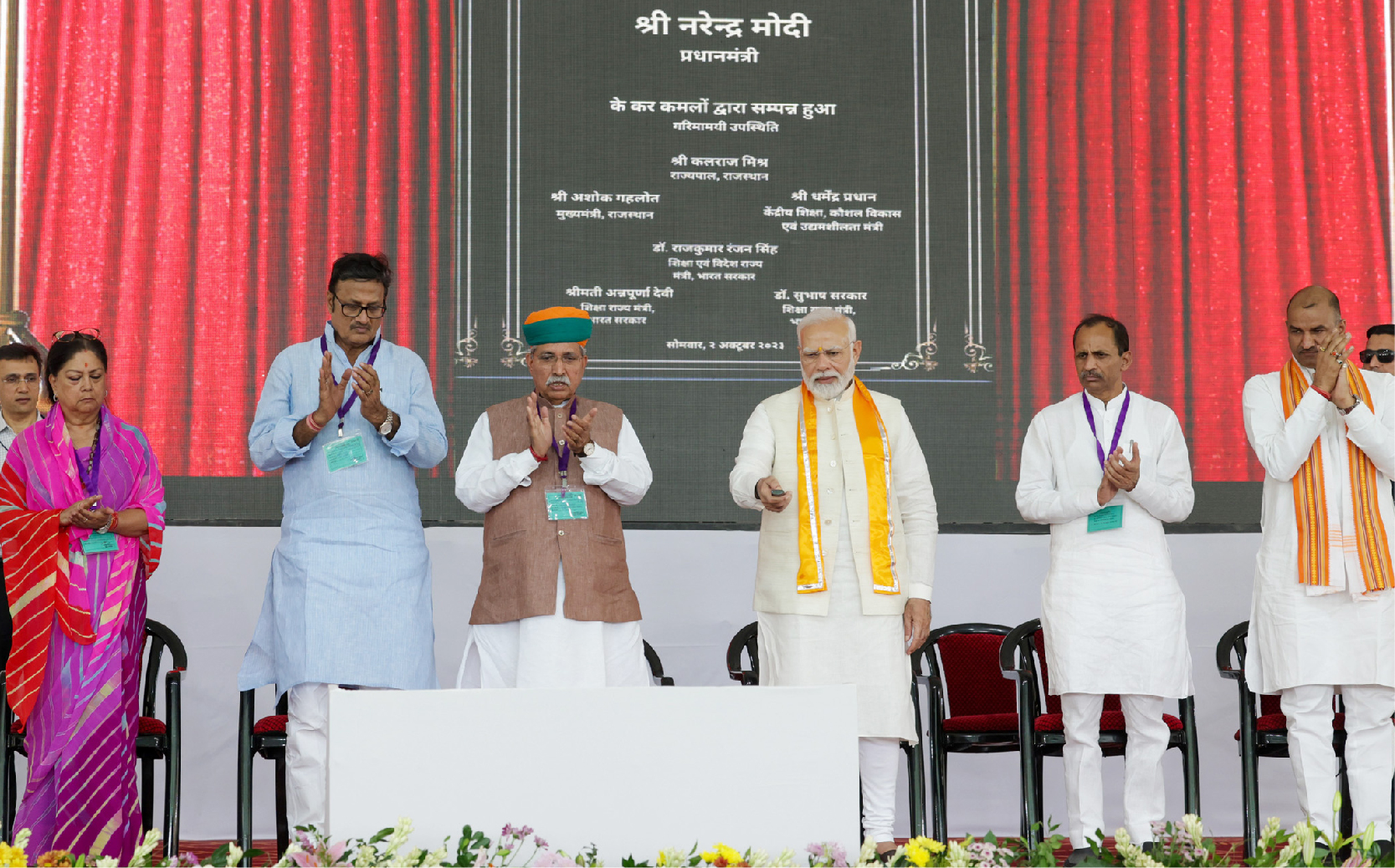 PM lays foundation stone and dedicates to nation various development ...