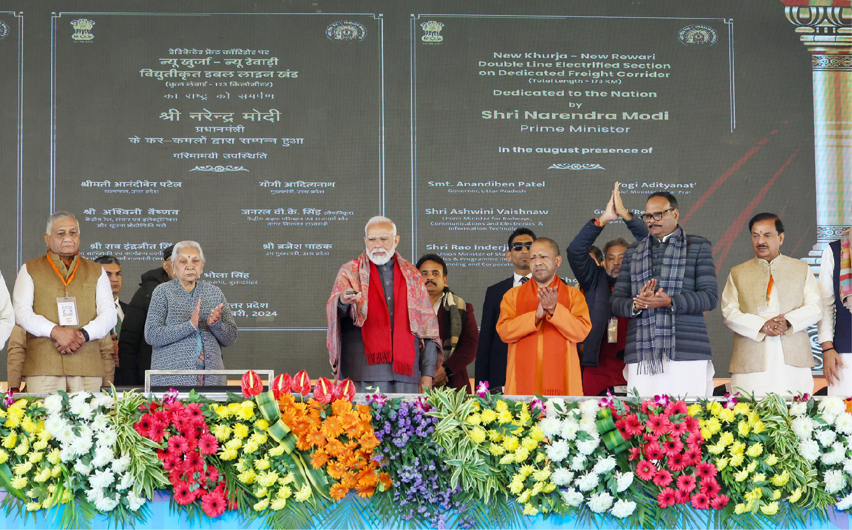 PM Inaugurates And Lays Foundation Stone For Development Projects Worth PM Inaugurates And Lays Foundation Stone For Development Projects Worth