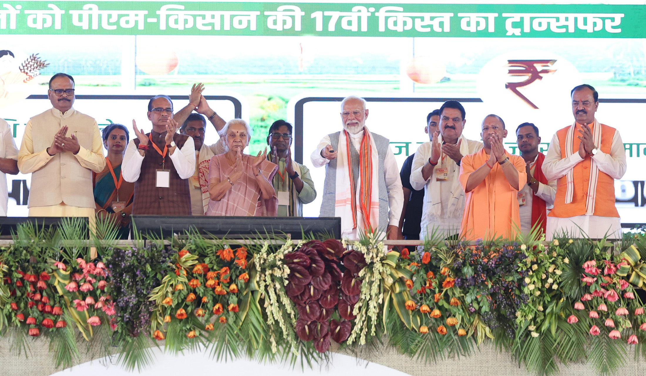 প্ৰধানমন্ত্ৰীয়েউত্তৰ প্ৰদেশৰ বাৰাণসীত কিষাণ সন্মান সন্মিলন সম্বোধন কৰে ...