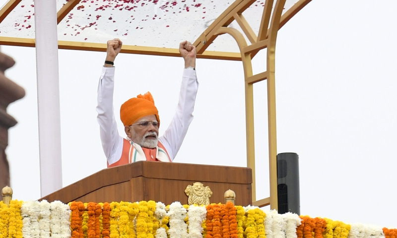 PM’s 79th I-Day Address: A Vision for a Viksit Bharat 2047 | Prime ...