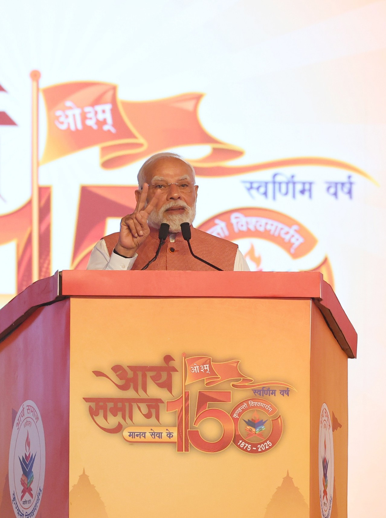 PM’s address at the International Arya Mahasammelan 2025 in New Delhi ...