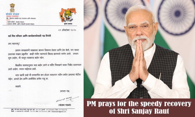 PM prays for the speedy recovery of Shri Sanjay Raut | Prime Minister ...