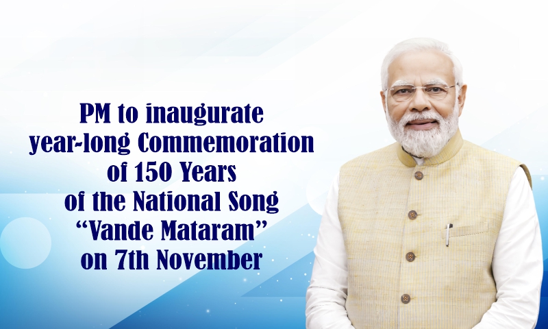 PM to inaugurate year-long Commemoration of 150 Years of the National ...