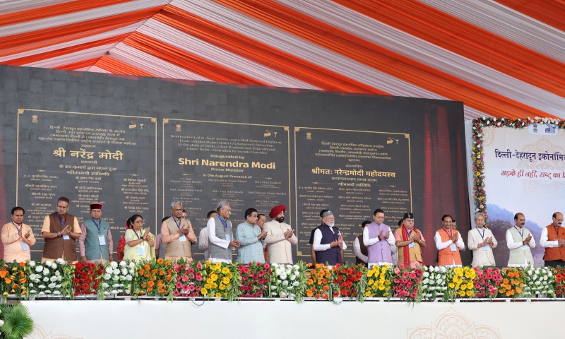 PM inaugurates Delhi–Dehradun Economic Corridor | Prime Minister of India